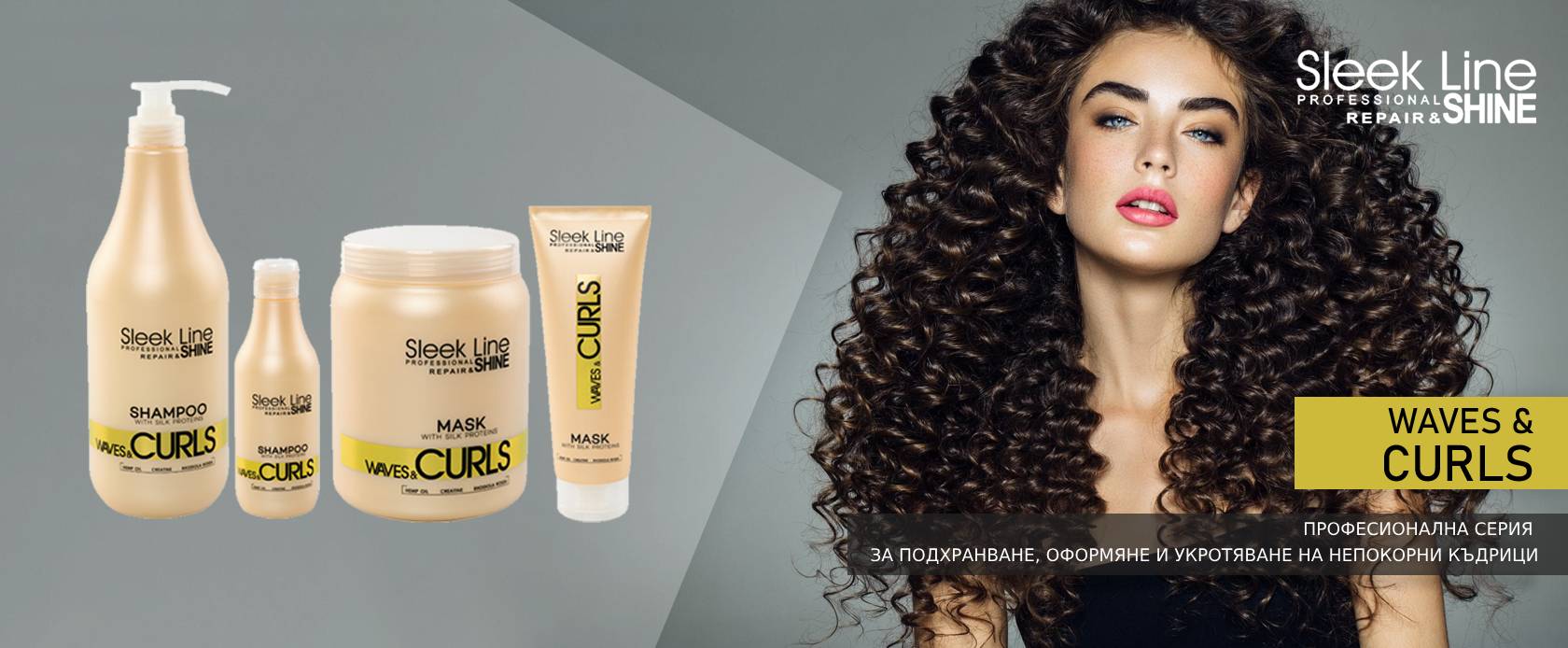 Професионална козметика онлайн магазин - София - Е-cosmetics.bg